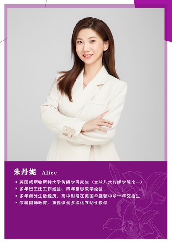 OSSD-Alevel国际高中学校中加班-南京理工大学国际本科预科1+3